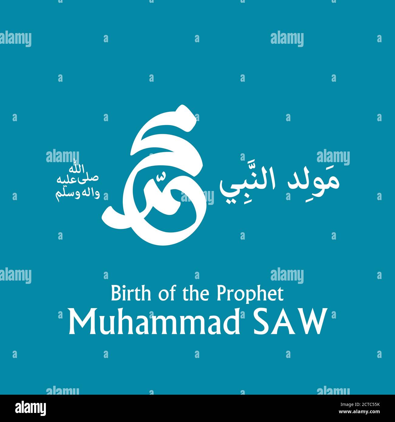 Design for celebrating birthday of the prophet Muhammad, peace be upon ...