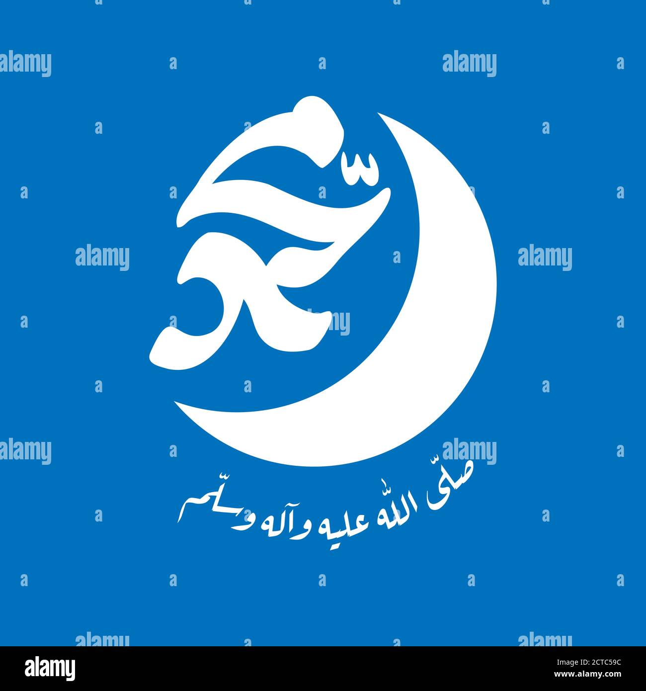 Design for celebrating birthday of the prophet Muhammad, peace be upon ...