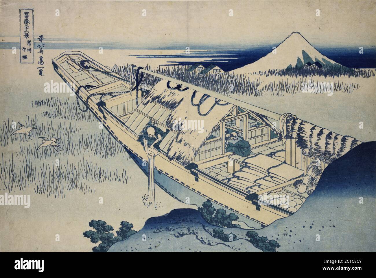 Joshu ushibori hi-res stock photography and images - Alamy