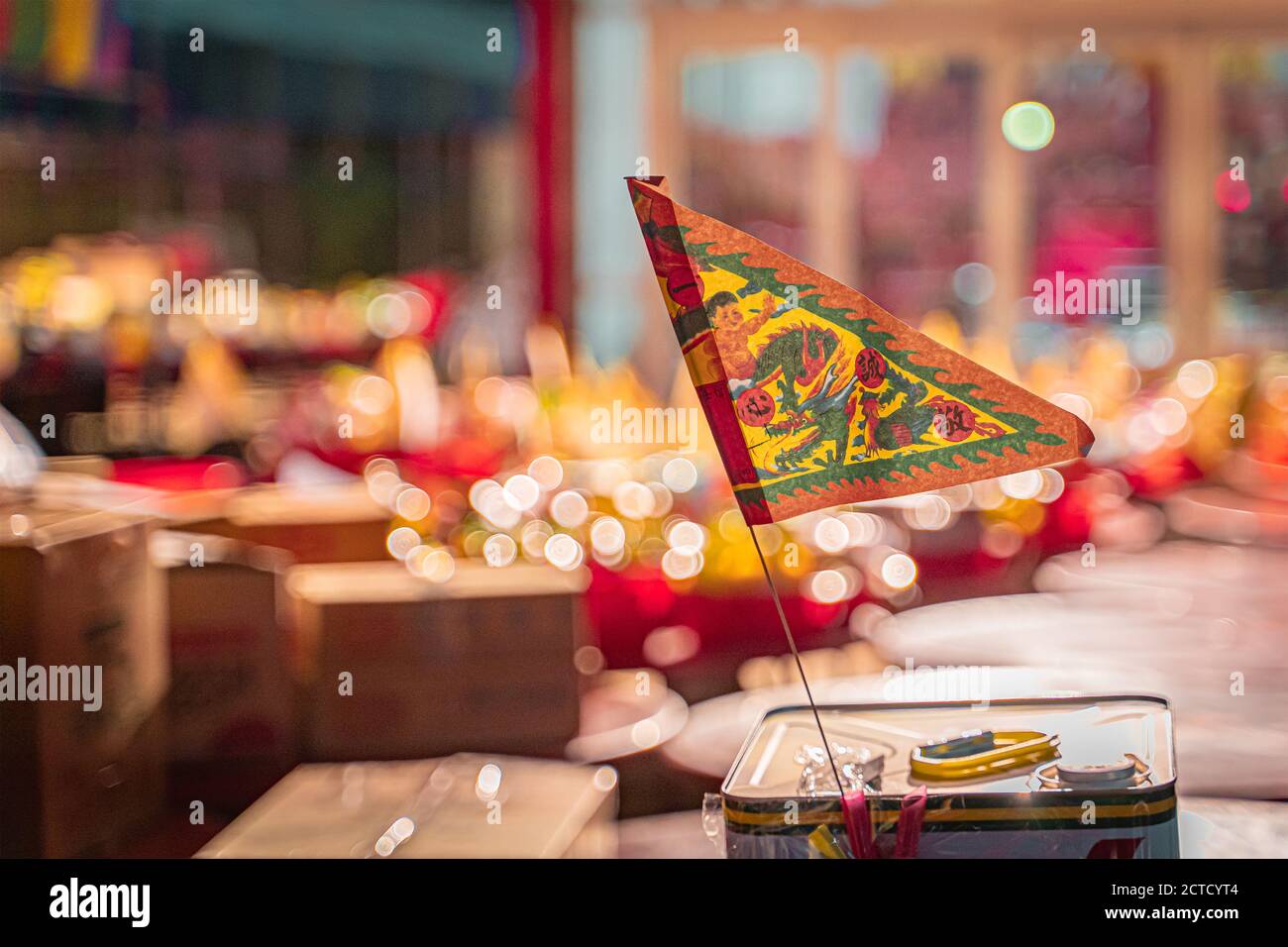 Banner on offerings in Ghost Month of Hungry Ghost Festival in Taiwan ...