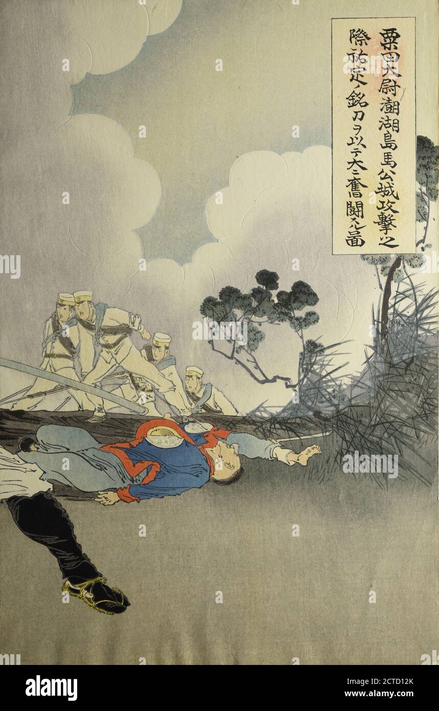 Captain Awata Fights Furiously with His Celebrated Sword in the Assault ...