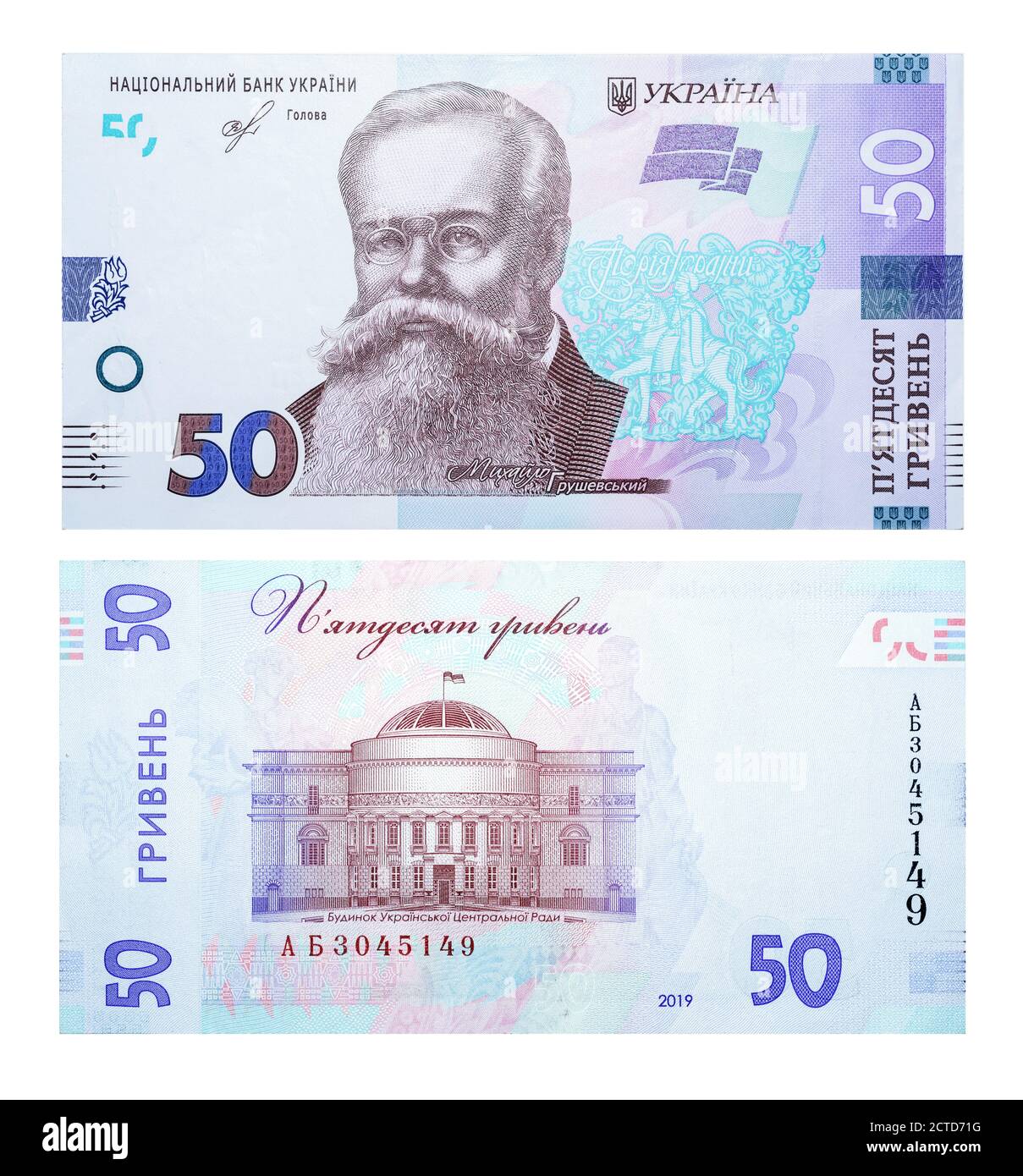 50 note the new hi-res stock photography and images - Alamy