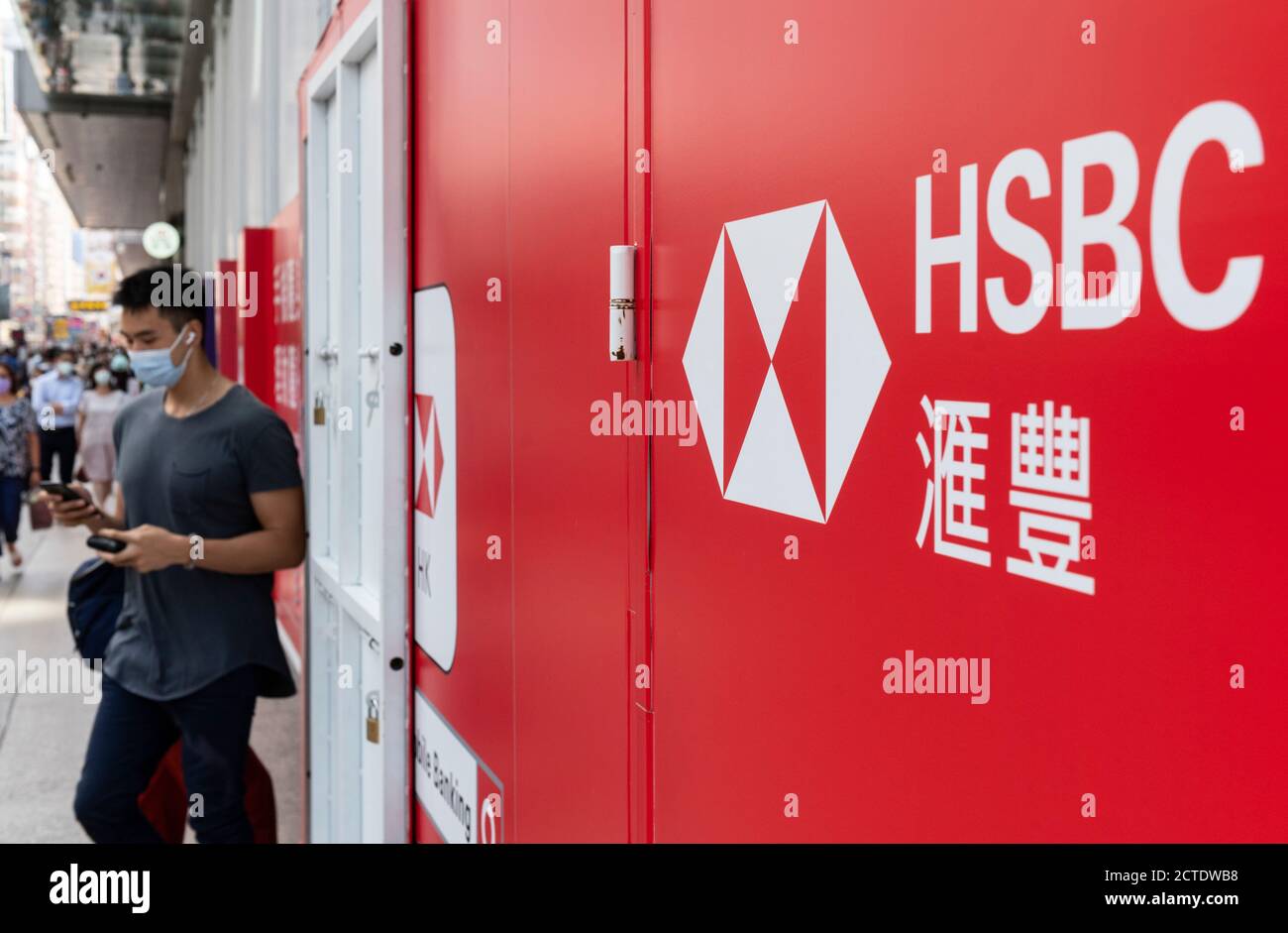 British multinational banking and financial services company hi-res ...