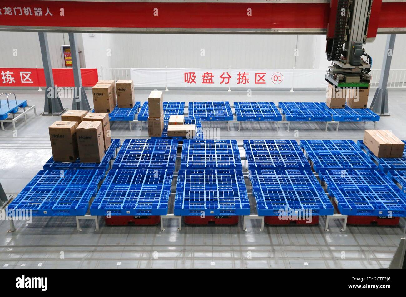 Large and bulky boxes are delivered at an unmanned smart warehouse ...