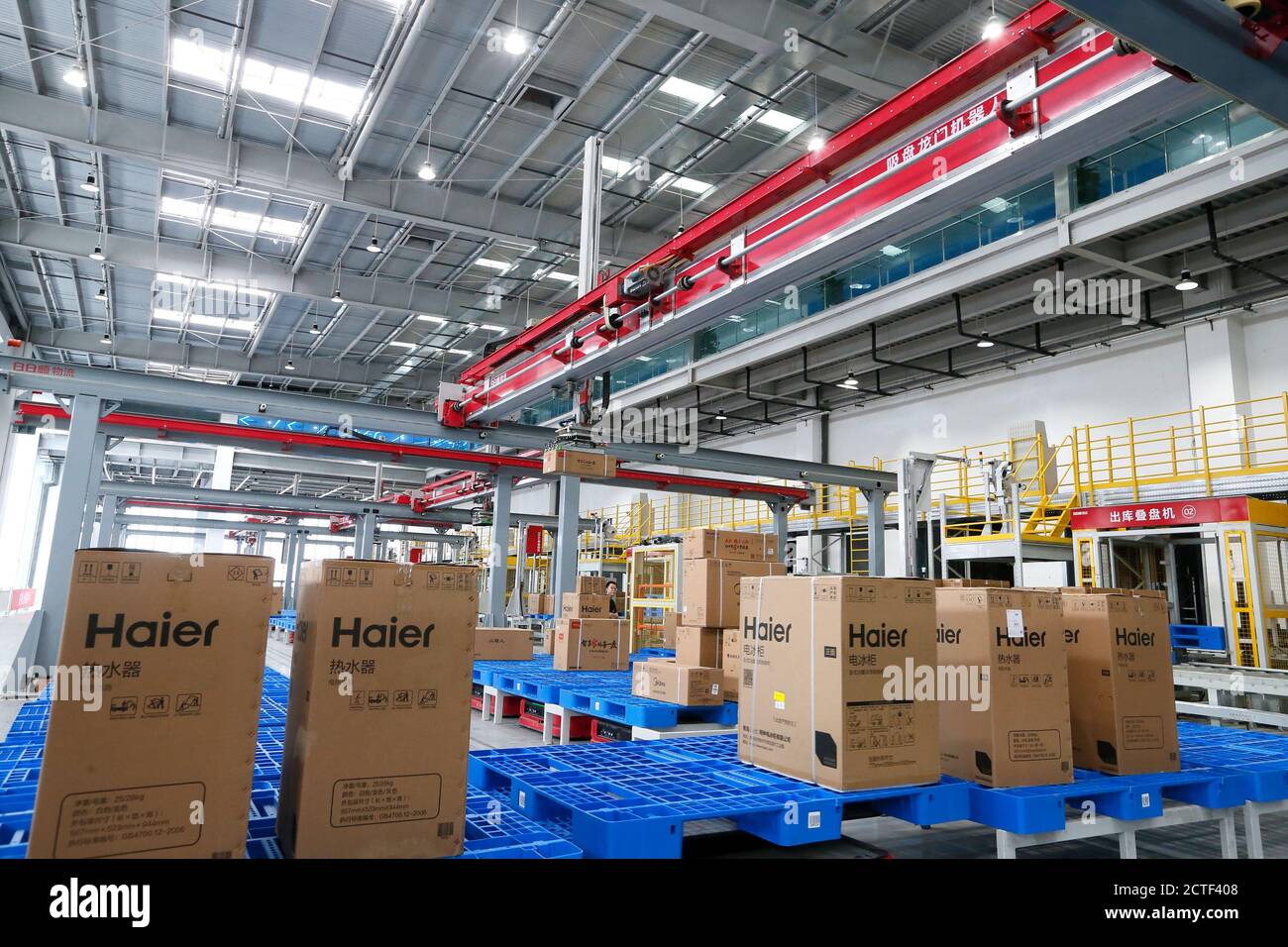 Large and bulky boxes are delivered at an unmanned smart warehouse ...