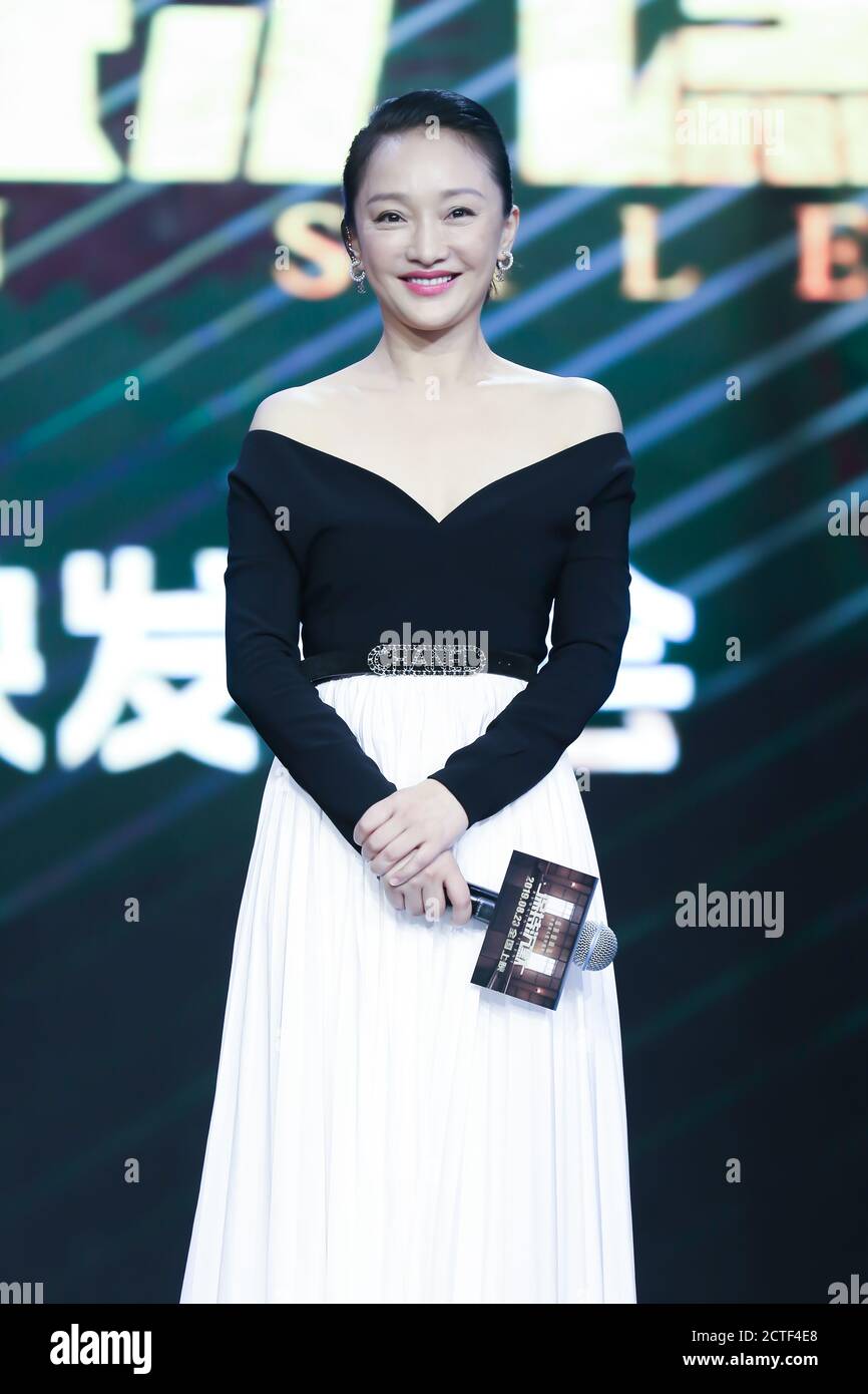 --File--Chinese actress Zhou Xun attends a premiere event for new movie ...