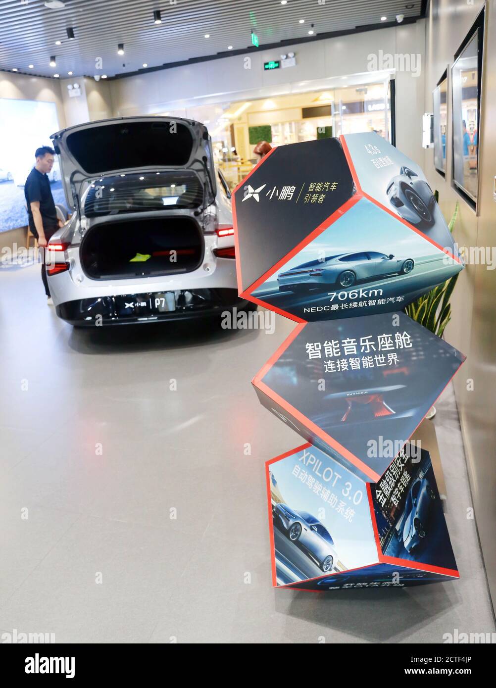 In this unlocated and undated photo, customers experience cars produced ...