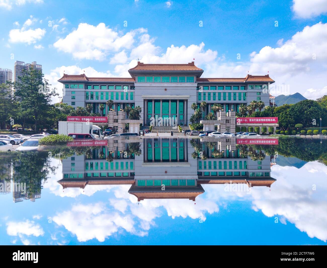 --FILE--The local government and its reflection in Chang'an town ...