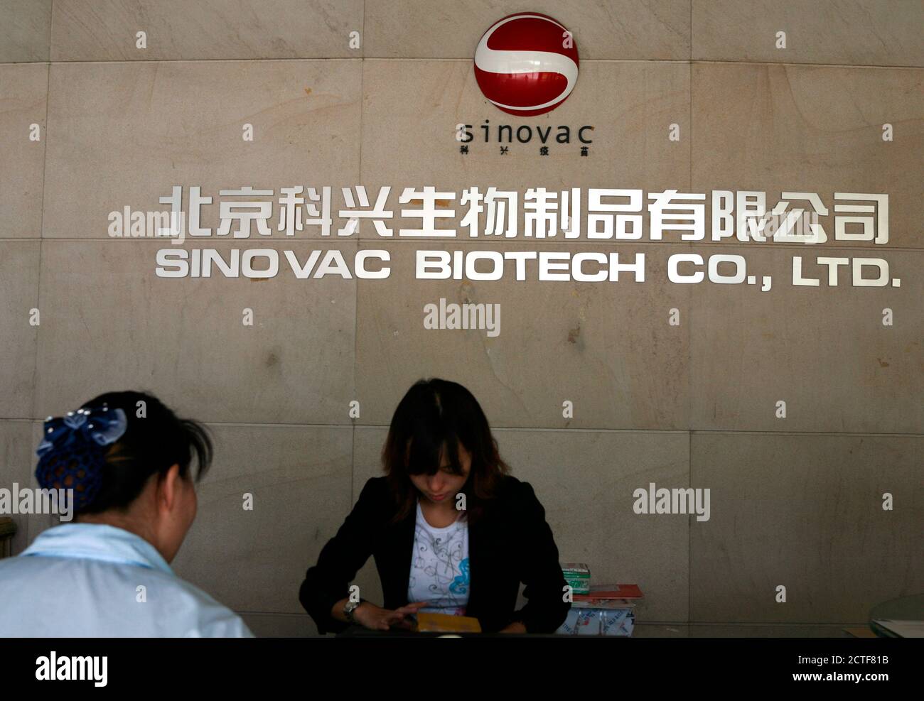 --FILE--Chinese employees work at the front desk of Sinovac Biotech Co ...