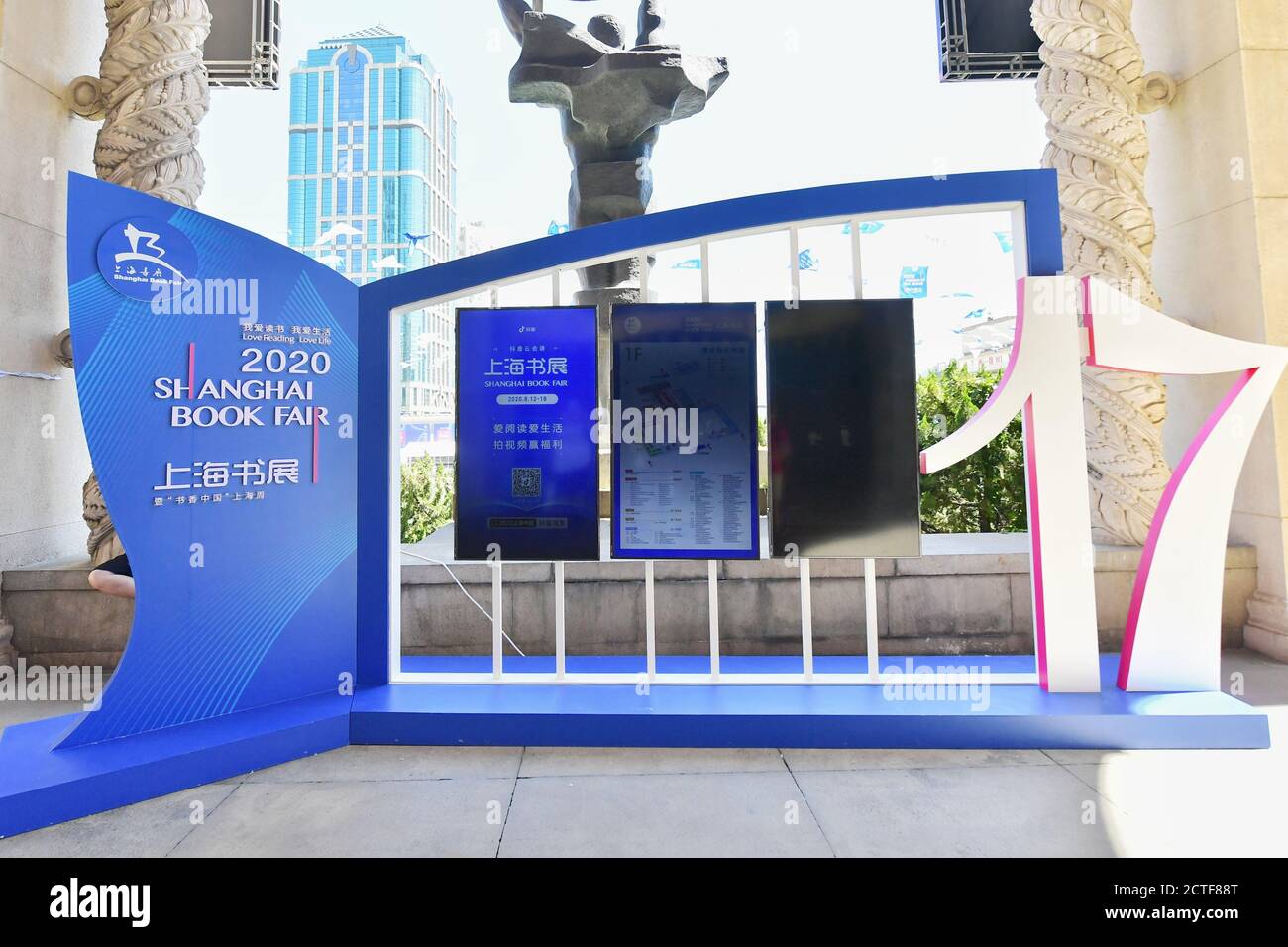 Guiding machines with screens showing how booths are located are put at ...