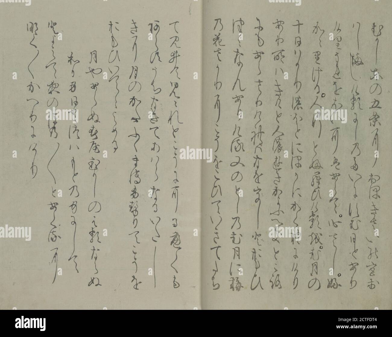 Monogatari hi-res stock photography and images - Alamy