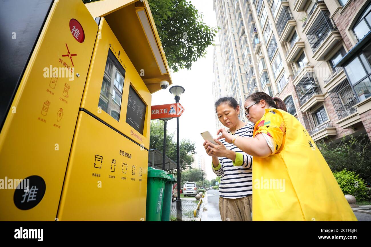 Intelligent recycling hi-res stock photography and images - Alamy