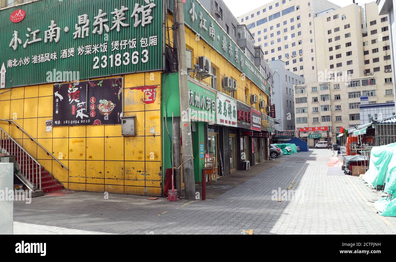 Urumqi Xinjiang Uyghur Autonomous Region High Resolution Stock ...