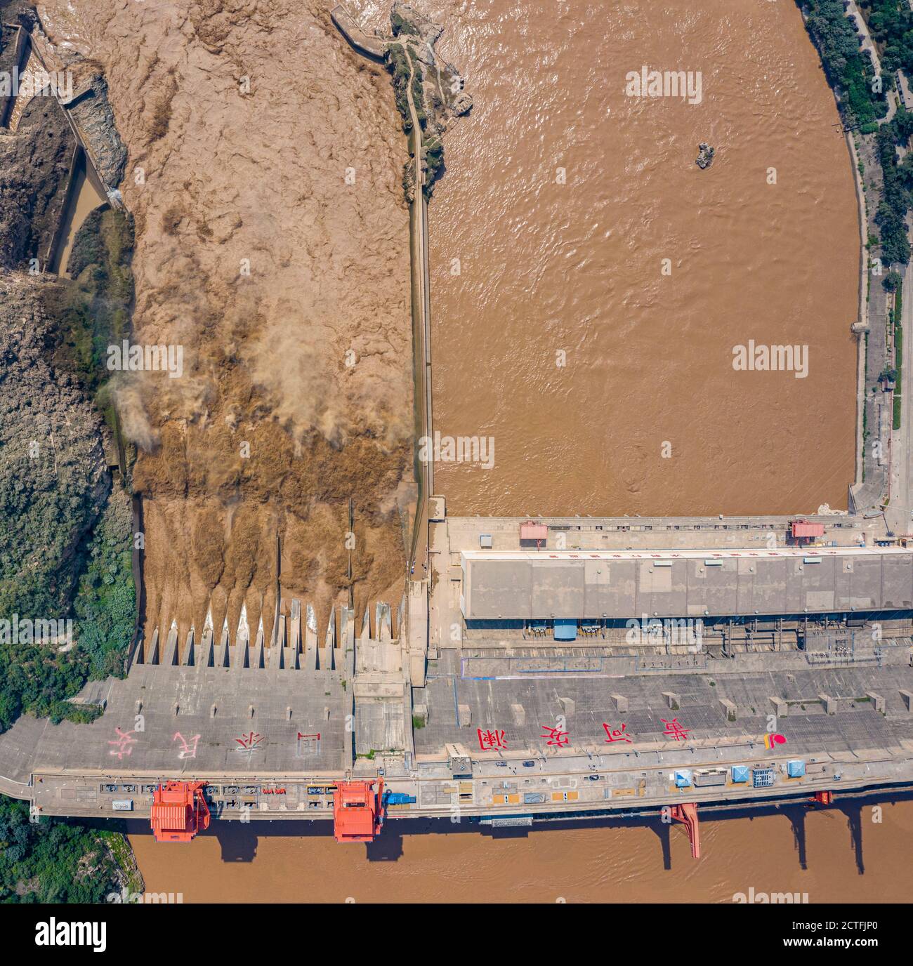 Shanxi dam hi-res stock photography and images - Alamy