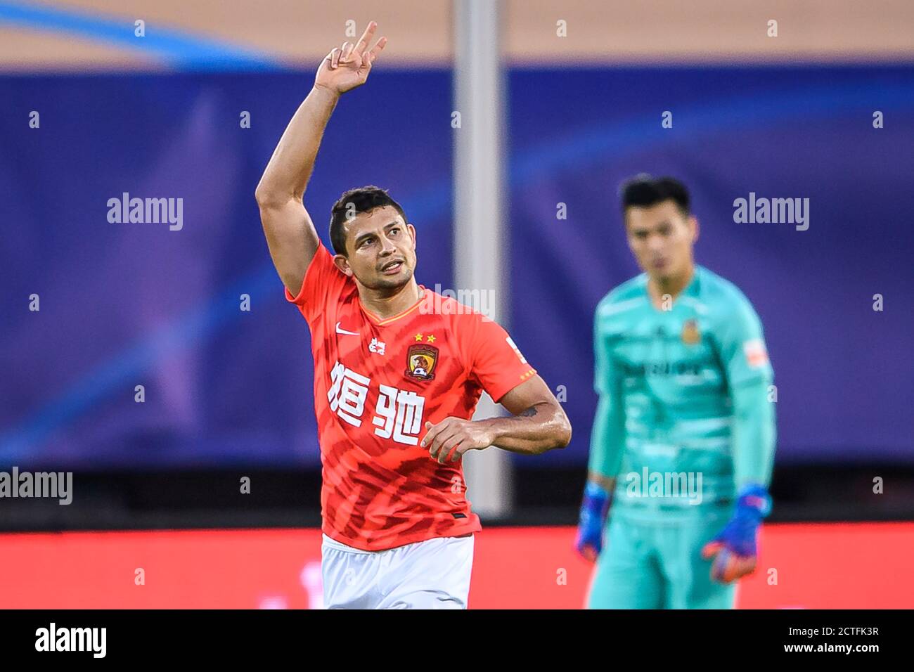 Ai kesen hi-res stock photography and images - Alamy