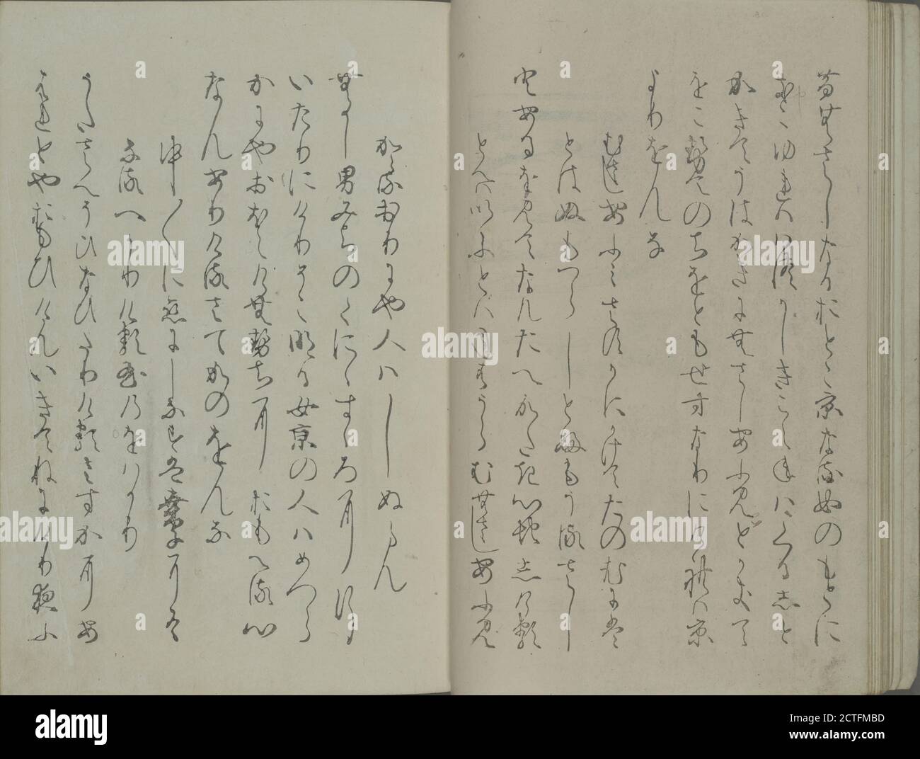 Tales of ise hi-res stock photography and images - Alamy