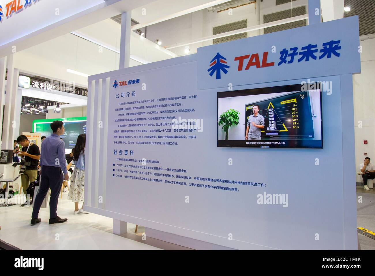 --File-- In this unlocated and undated photo, a TAL group logo is ...