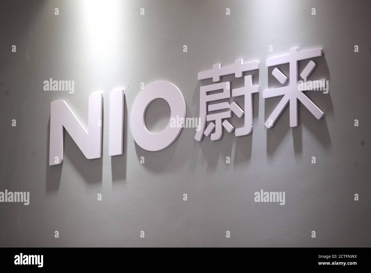 The logo of NIO, a Chinese automobile manufacturer specializing in ...
