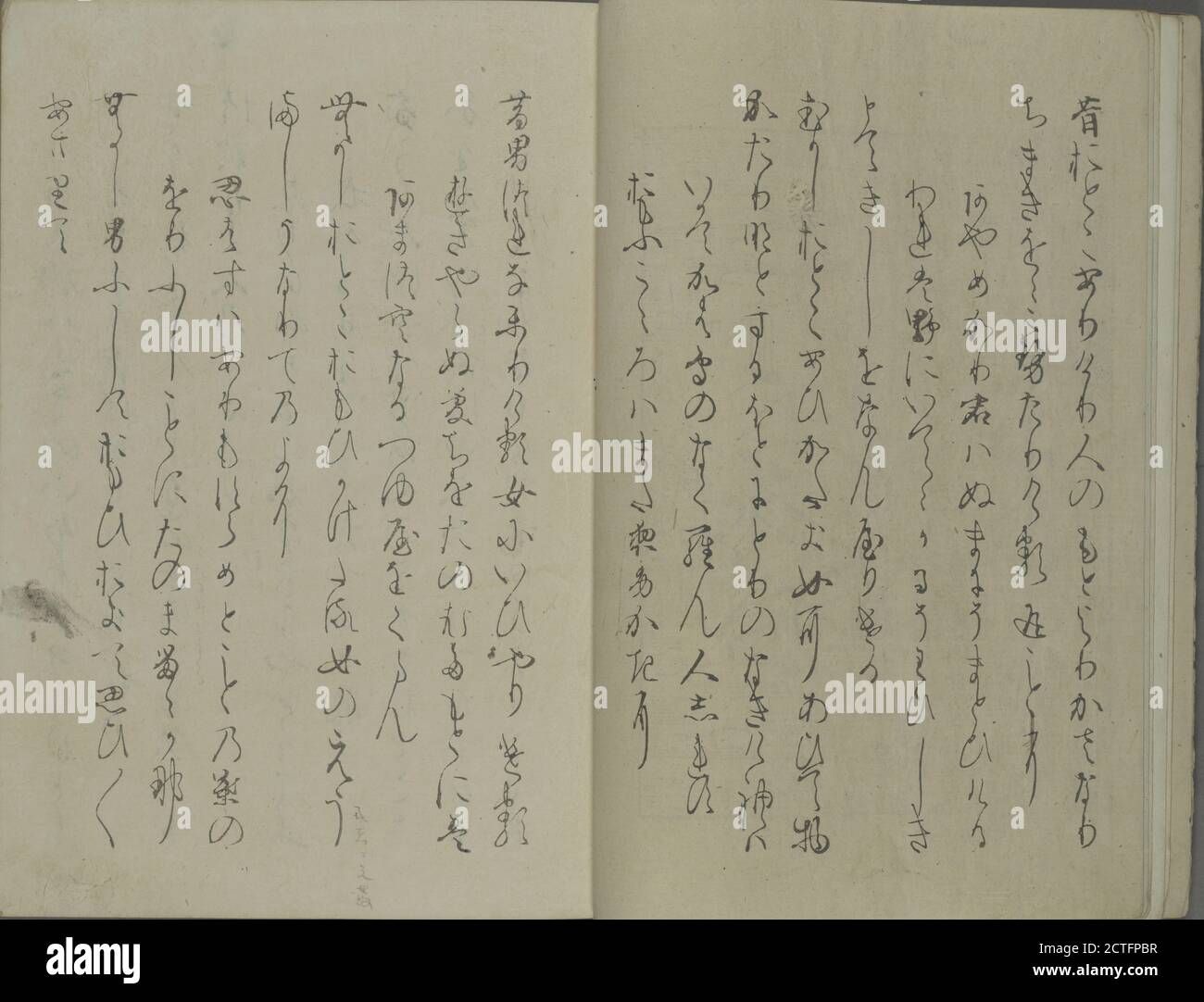 Monogatari hi-res stock photography and images - Alamy