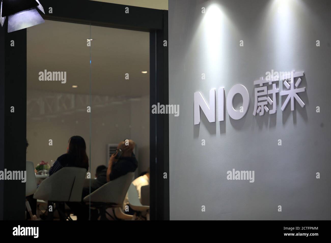 The logo of NIO, a Chinese automobile manufacturer specializing in ...