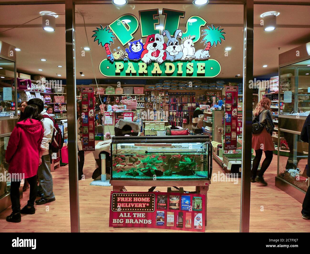 Pet products supermarket hi-res stock photography and images - Alamy