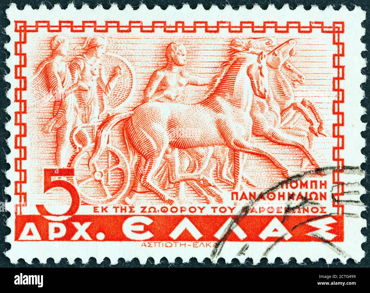 GREECE - CIRCA 1937: A stamp printed in Greece shows Panathenaic ...