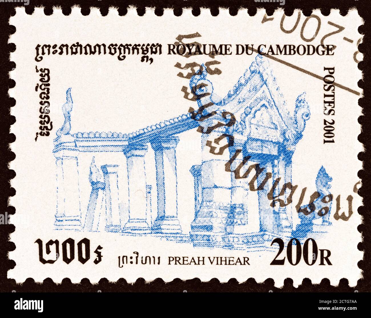 CAMBODIA - CIRCA 2001: A stamp printed in Cambodia from the "Temples ...