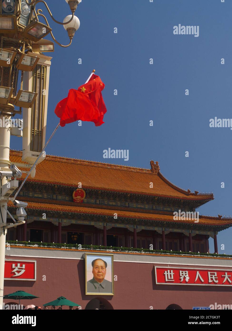 View over Tiananmen Square, Beijing, Chine Stock Photo - Alamy