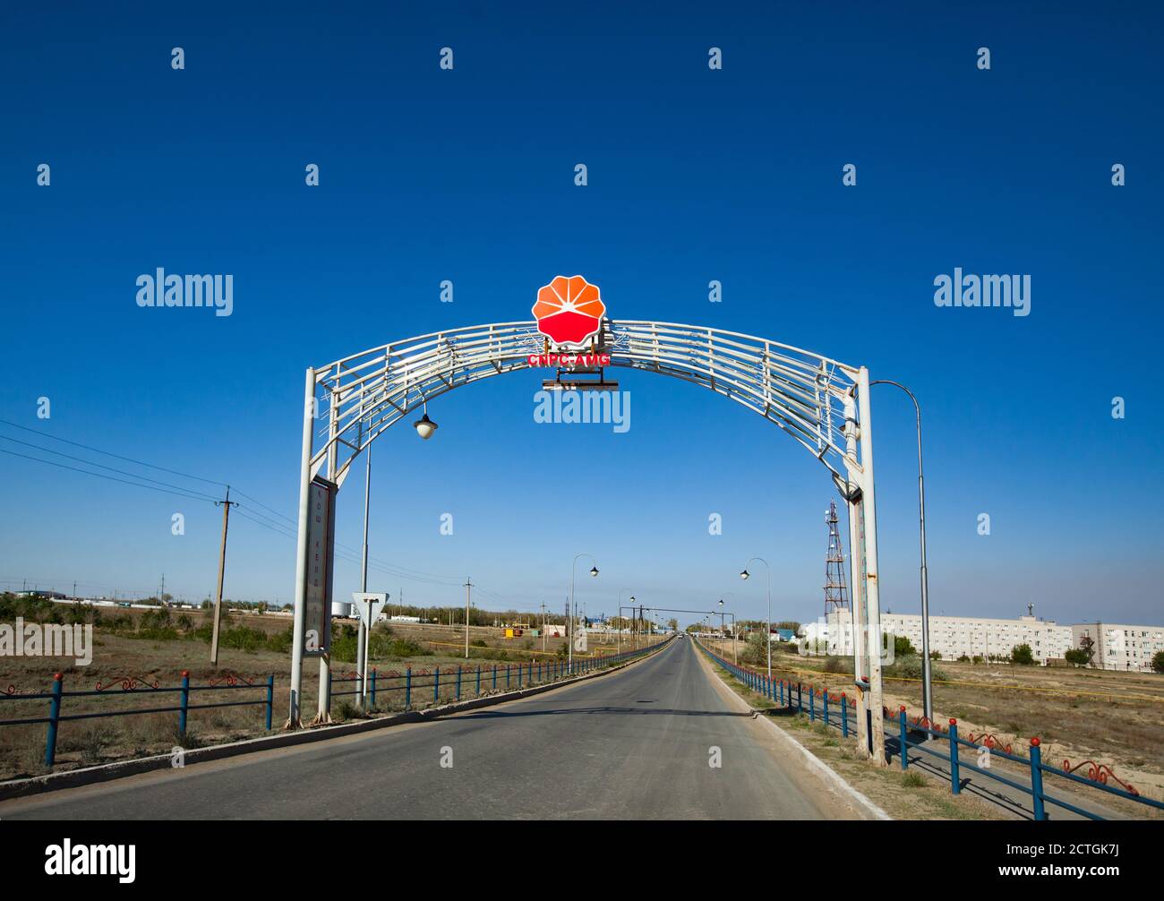 Emba, Aktobe region, Kazakhstan. Portal of CNPC company on oil refinery ...