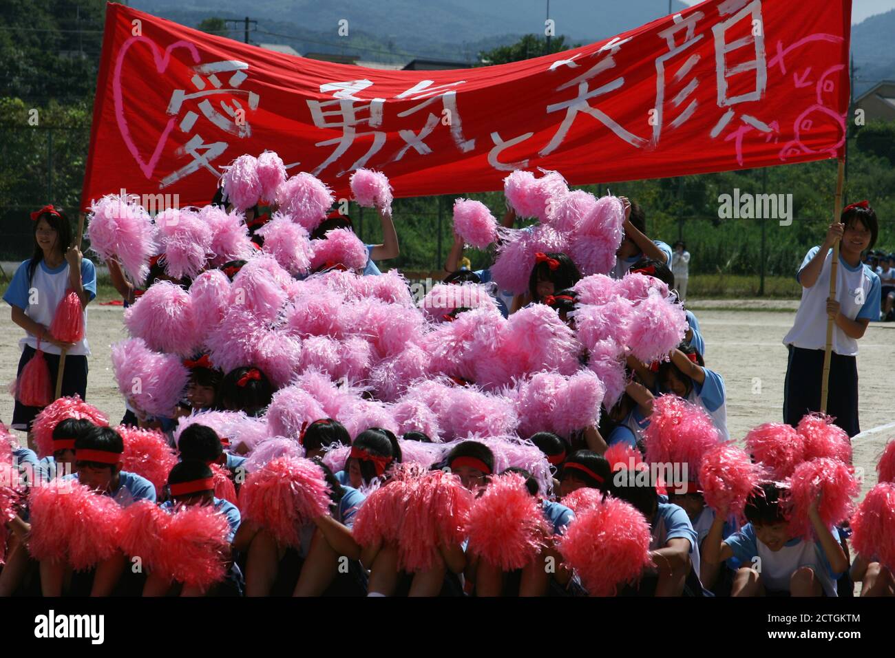 KIZUGAWA, JAPAN - Sep 17, 2010: Junior high school students in Japan ...