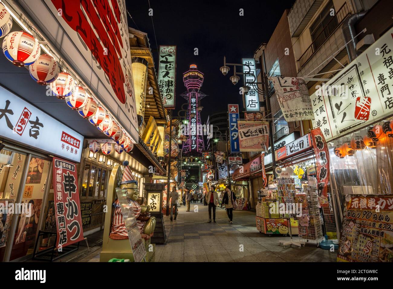 Night view of the Shinsekai area of Osaka, Japan, an old downtown area ...