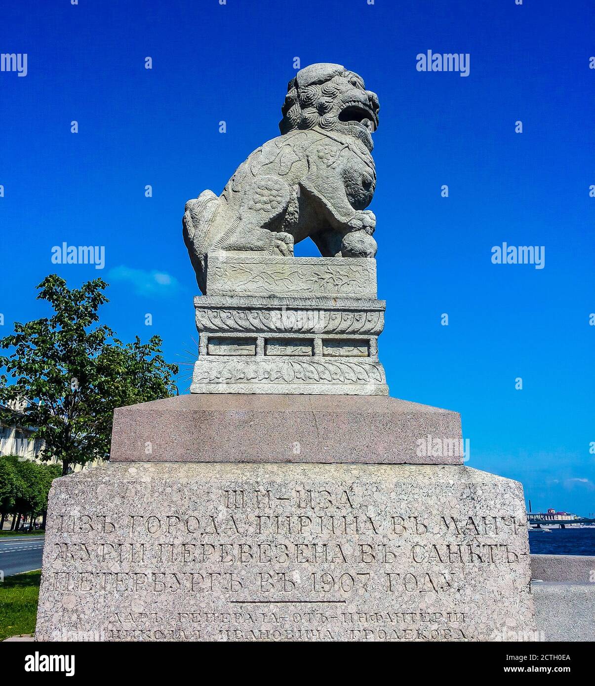 Statue of Chinese Lions "Shih Tzu" often called "Foo Dogs" at the ...