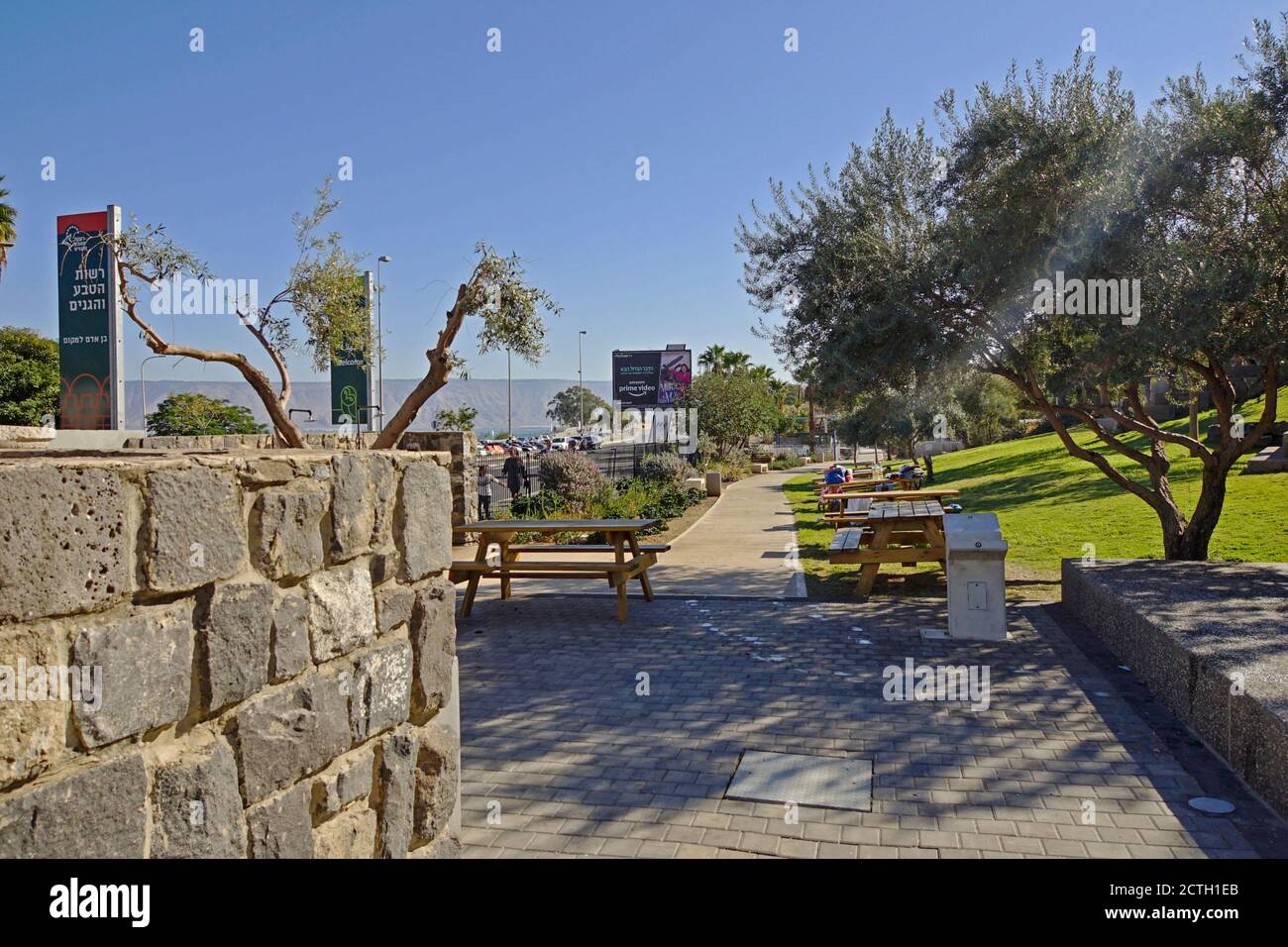 Hamat Tverya National Park is an ancient archaeological site and an ...