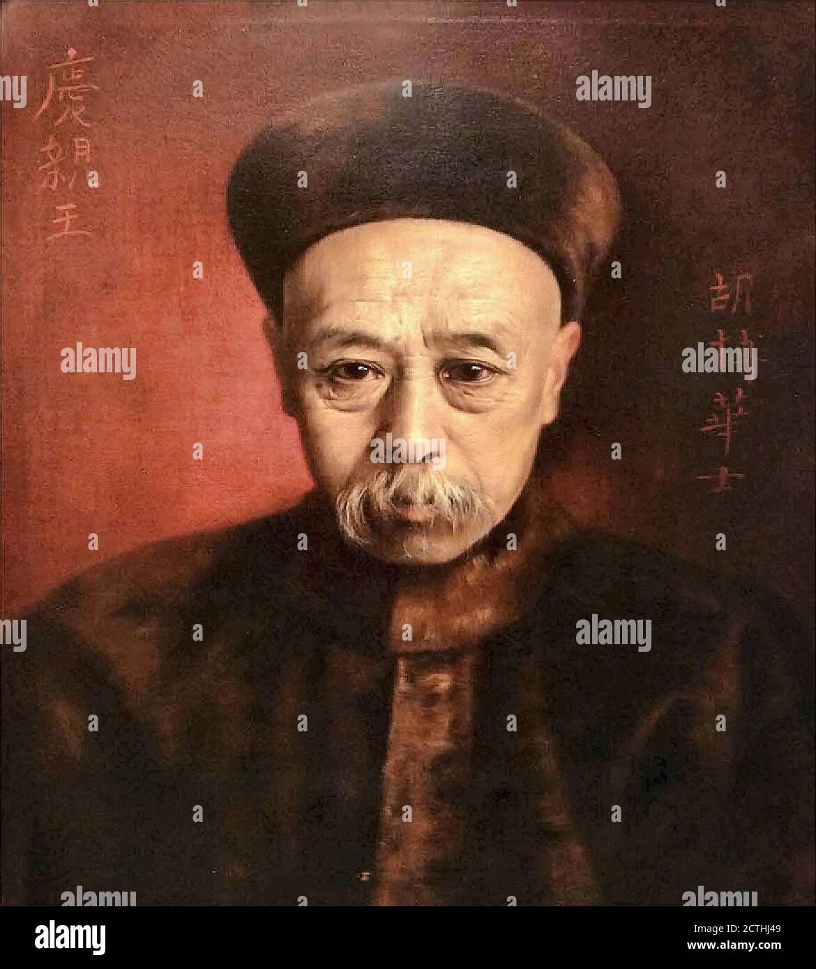 Vos Hubert - Prince Ching (Yikuang) - Dutch School - 19th Century Stock ...