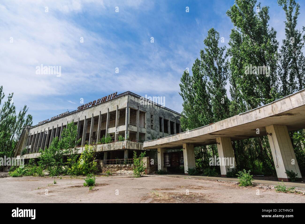 Palace of Culture ENERGIZER in abandoned ghost town of Pripyat ...