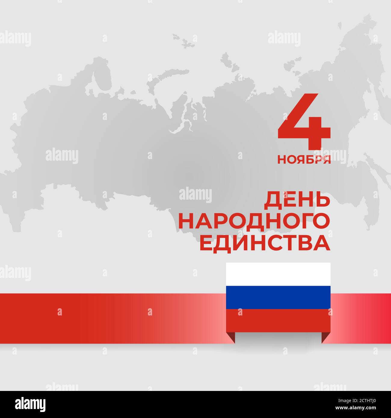 Banner national unity day of russia on november 4, vector template ...