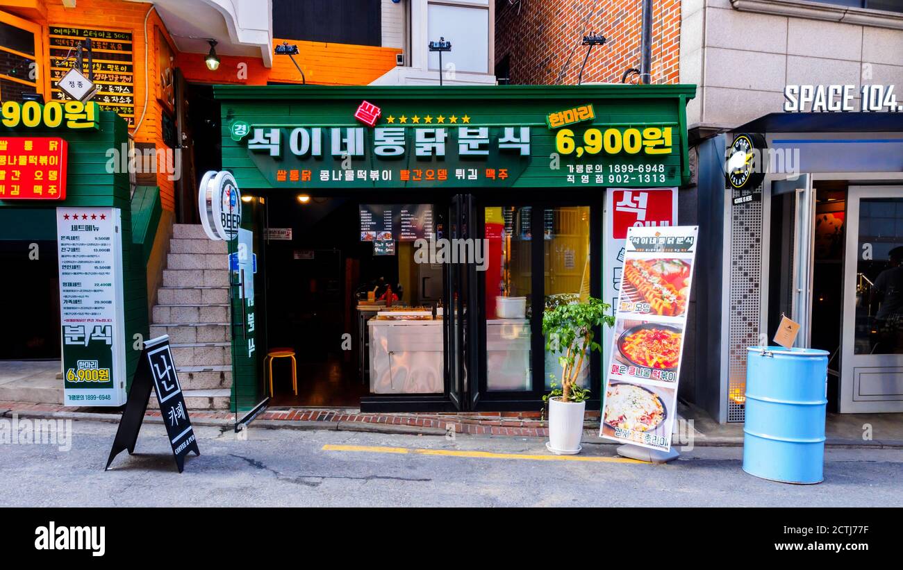Seoul, South Korea - June 8, 2017: Traditional food restaurant with ...