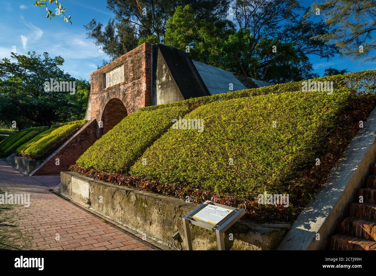 Gate of the Eternal Golden Castle in Anping, Tainan, Taiwan, seen from ...