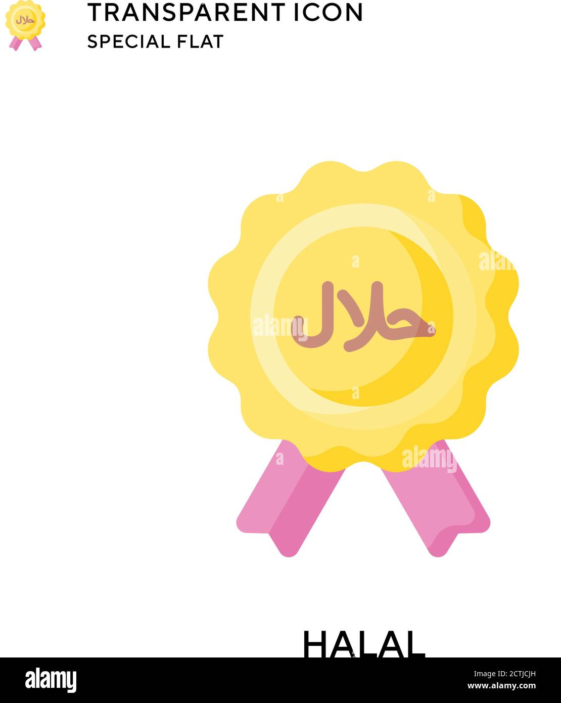 Certified halal vector vectors hi-res stock photography and images - Alamy