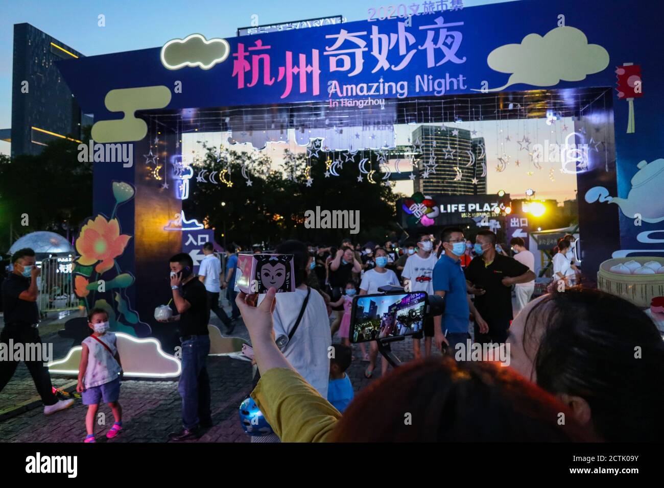 People take photos of the gate at the "2020 Amazing Night in Hangzhou ...