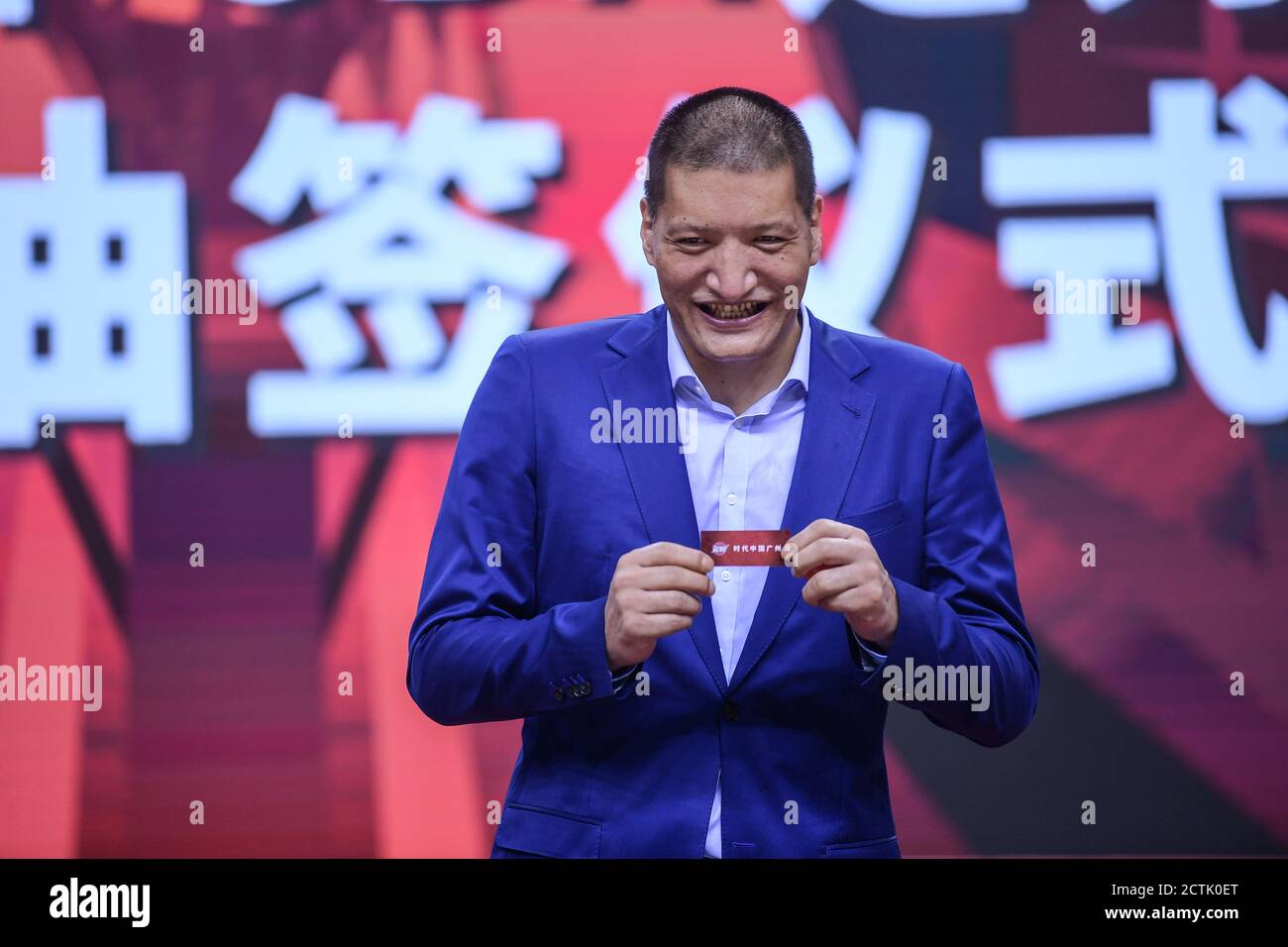 Retired Chinese Inner Mongolian professional basketball player Mengke ...