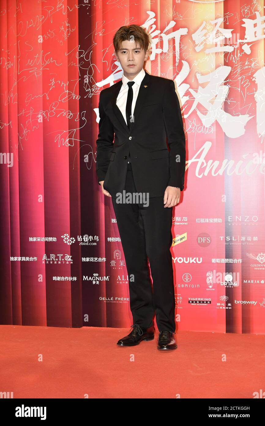 --FILE--Chinese actor Ren Jialun, also known as Allen Ren, attends ...