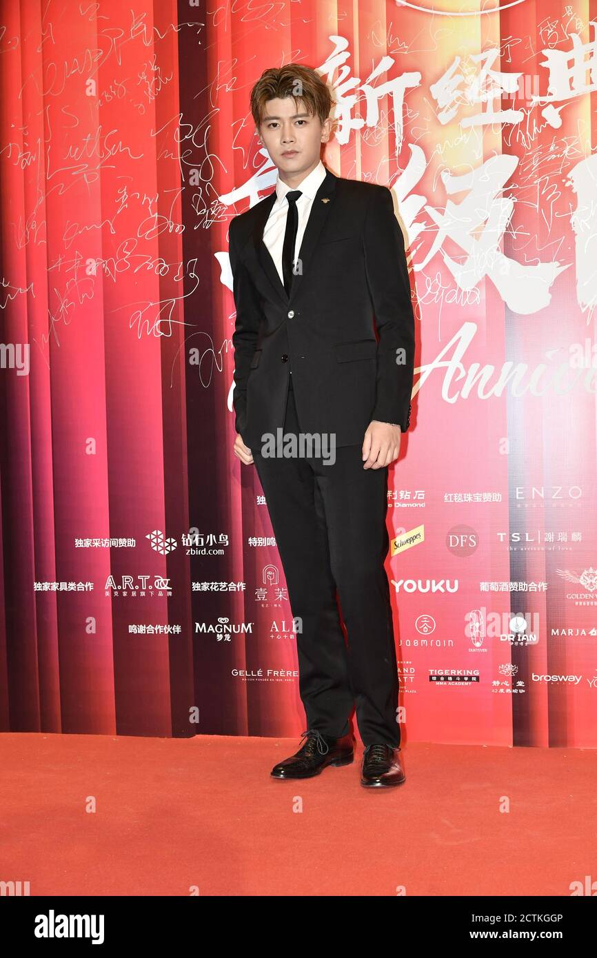 --FILE--Chinese actor Ren Jialun, also known as Allen Ren, attends ...