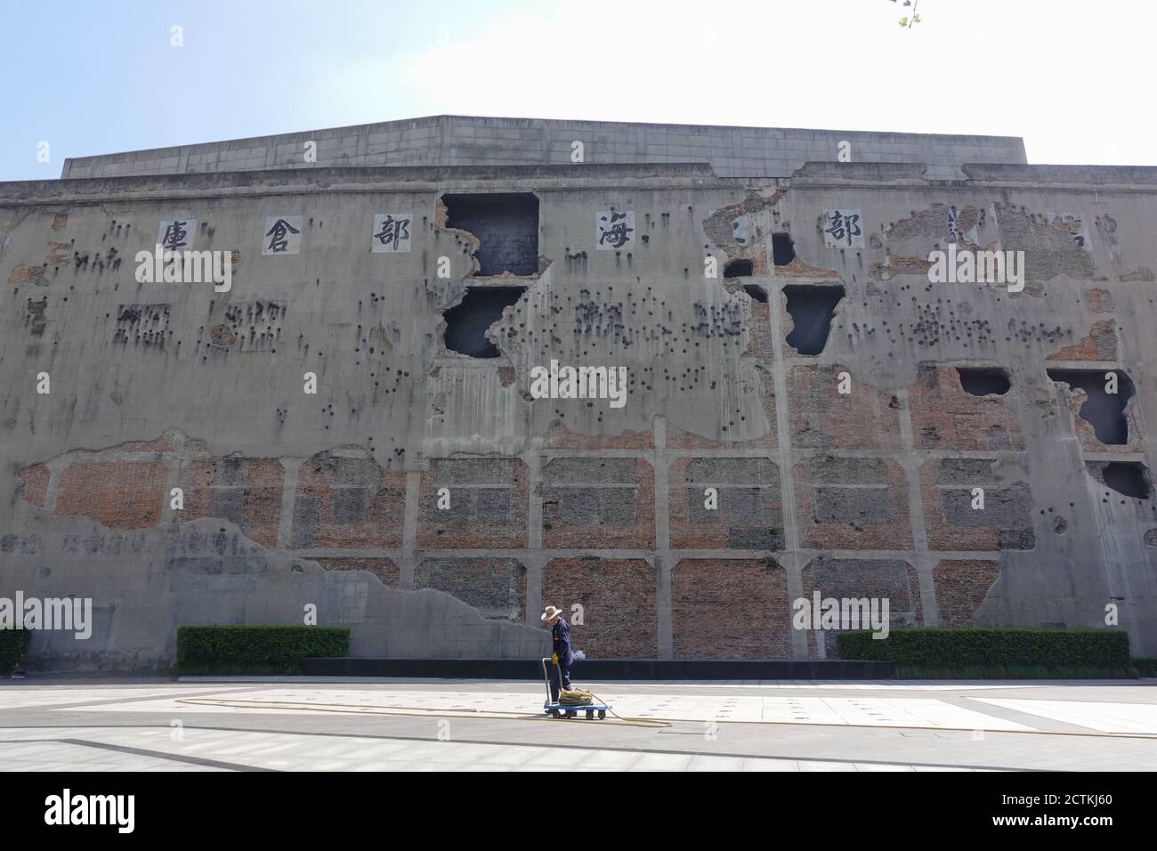 The exterior view of Sihang Warehouse, where the defense of Sihang ...