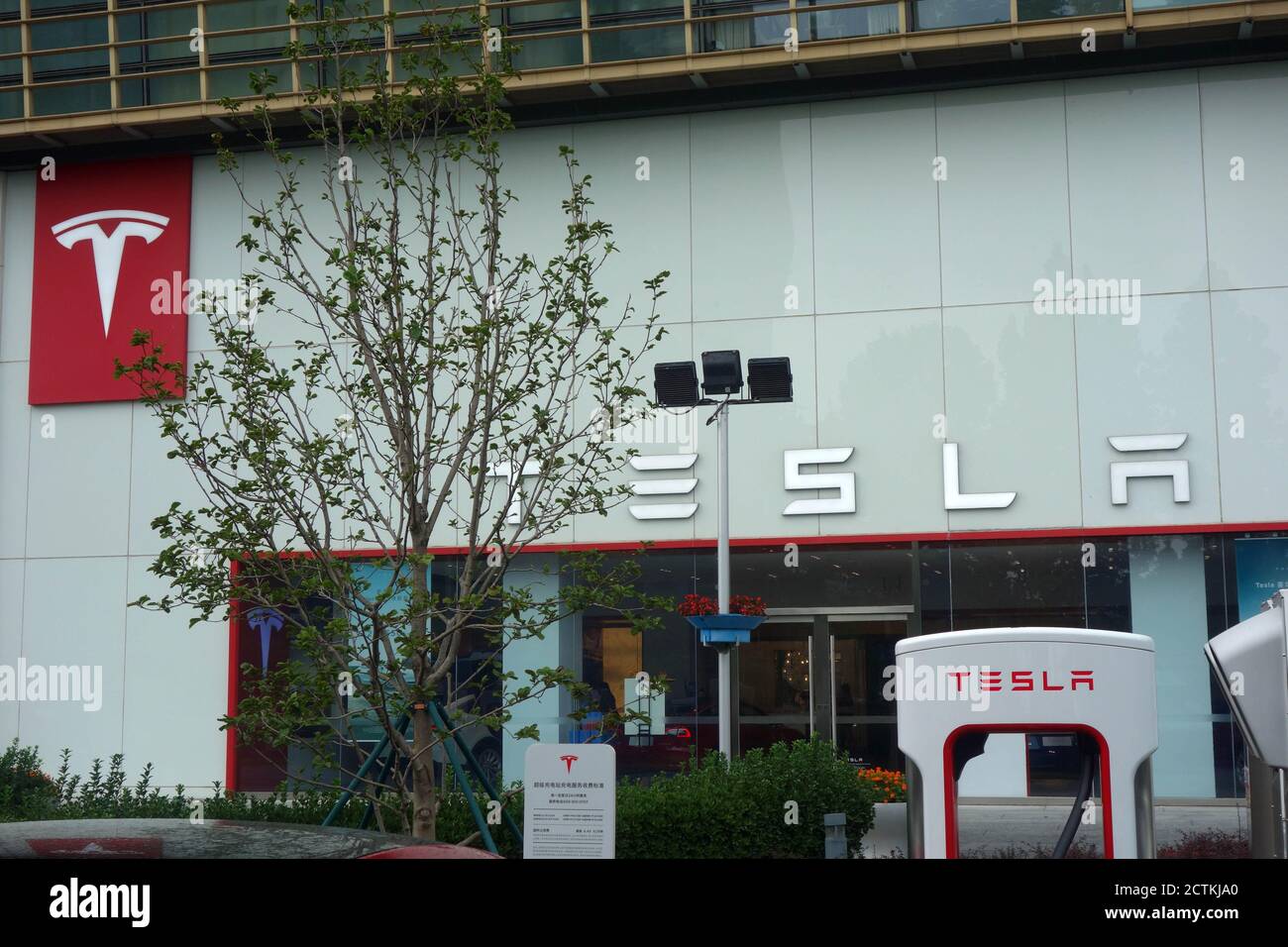 The fa ade of the experience center at the Tesla China headquarters in ...