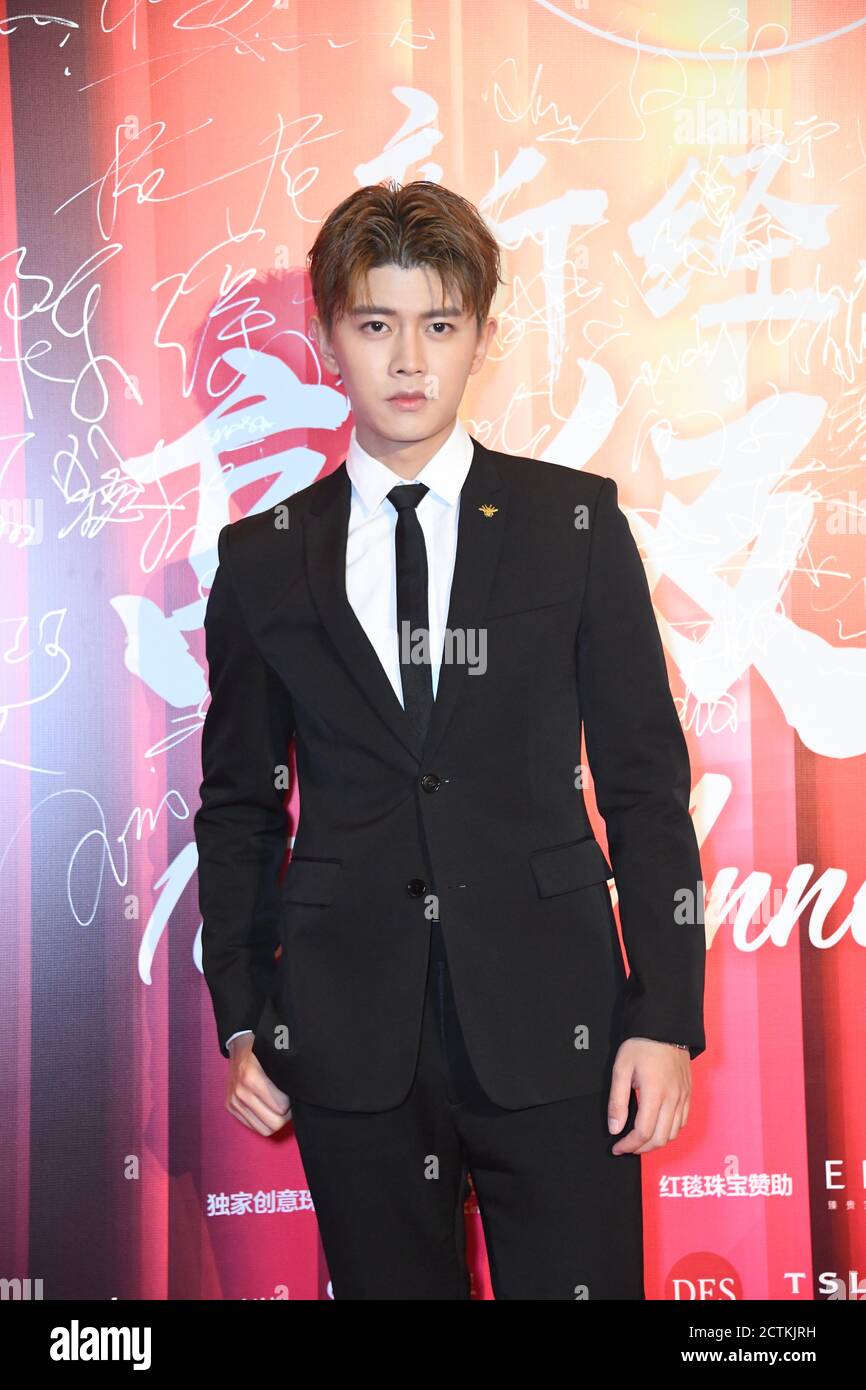 --FILE--Chinese actor Ren Jialun, also known as Allen Ren, attends ...