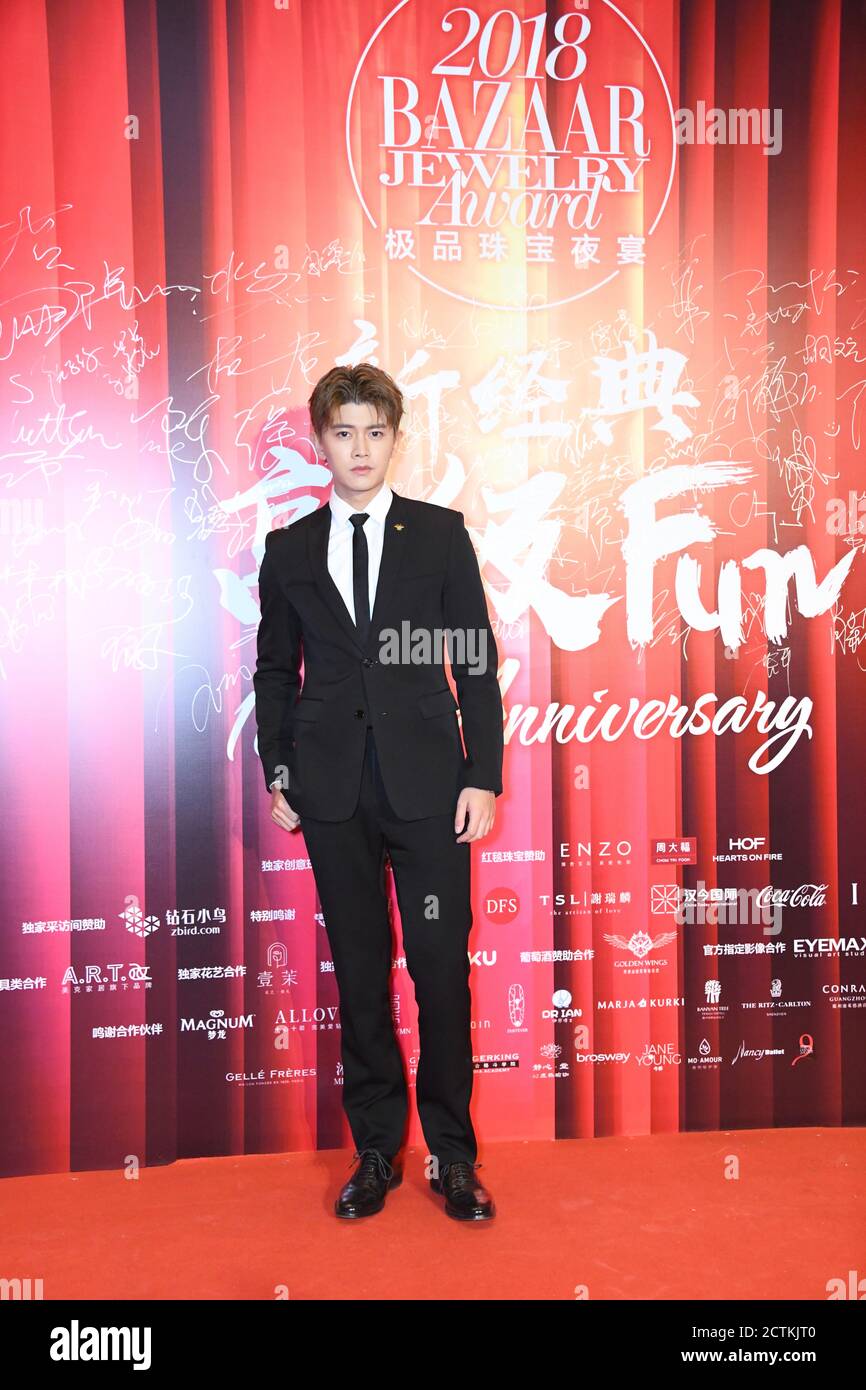 --FILE--Chinese actor Ren Jialun, also known as Allen Ren, attends ...