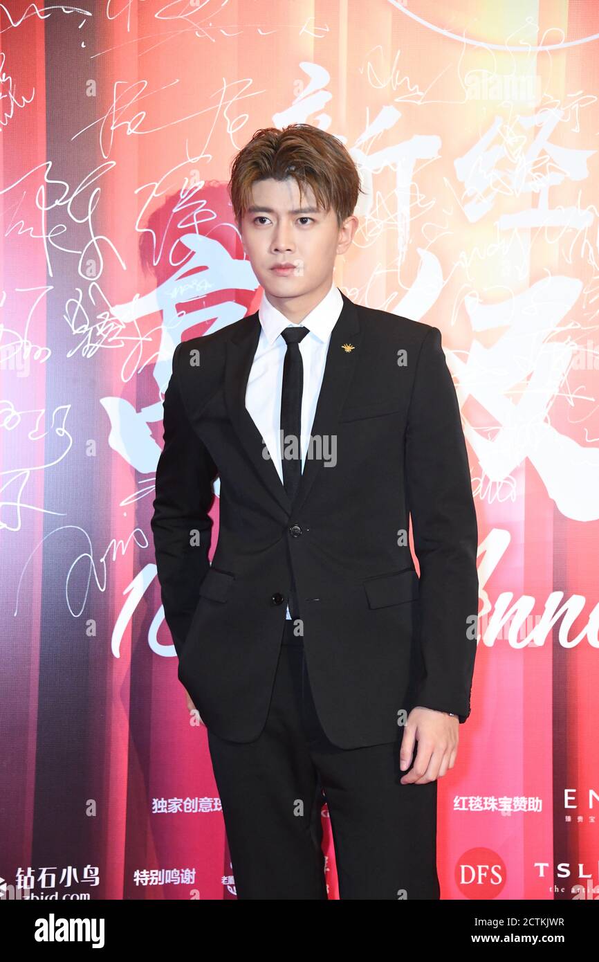 --FILE--Chinese actor Ren Jialun, also known as Allen Ren, attends ...