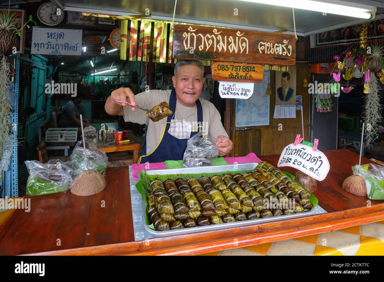 Khao thommat hi-res stock photography and images - Alamy