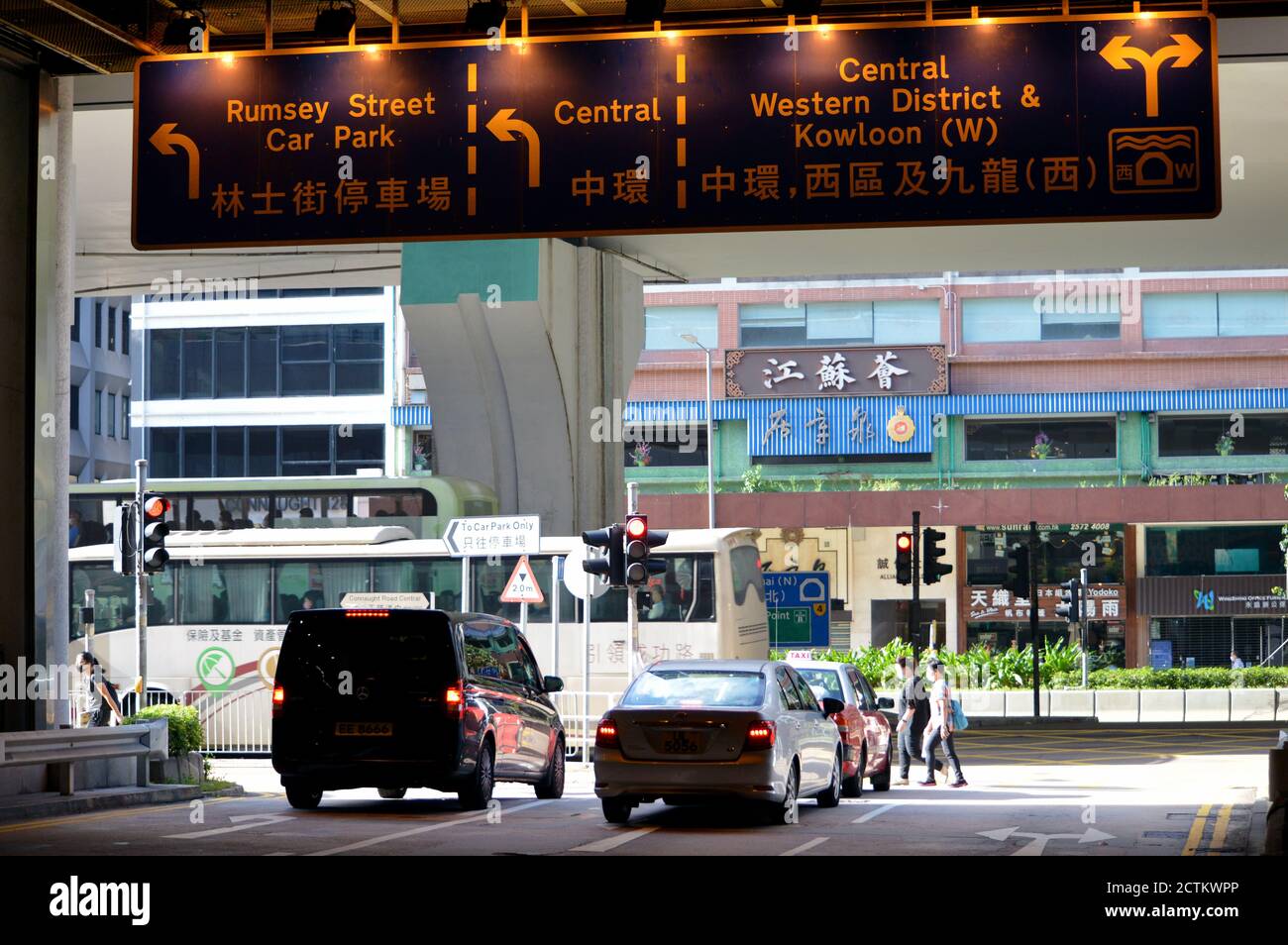 Vehicular exit at Shun Tak Centre, Sheung Wan, Hong Kong with blue ...
